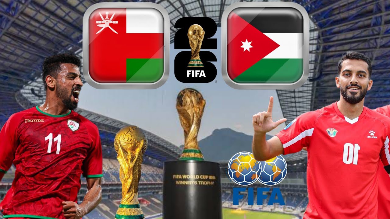 موعد مباراة عمان والأردن القادمة في تصفيات كأس العالم 2026 💥 موعد