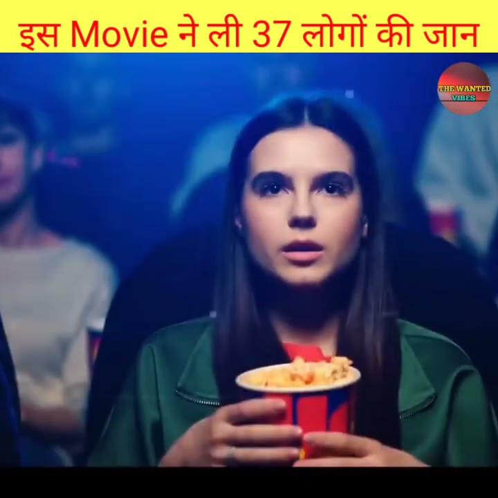 इस मूवी ने ली 37 लोगों की जान horror movie | conjuring 2 | # ...