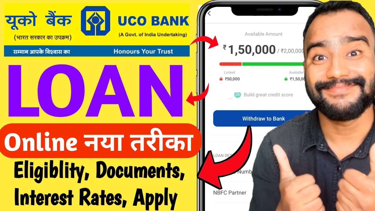 uco bank personal loan 2024 | uco bank personal loan apply online | uco ...