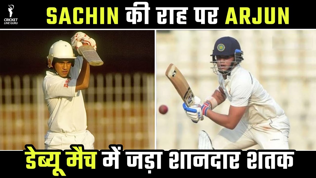 Arjun Tendulkar Century | Ranji Trophy 2022 | Arjun Tendulkar Batting ...
