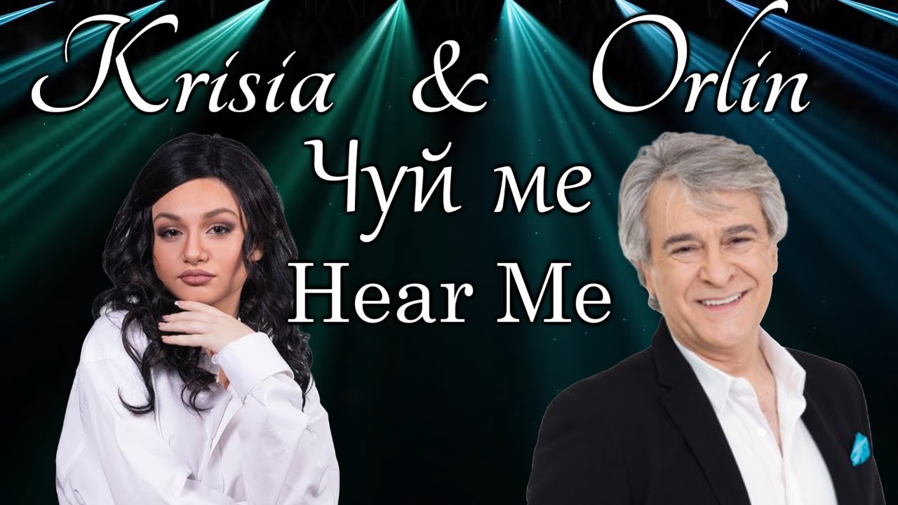KRISIA: Krisia & Orlin Goranov - "Чуй mе" - "Hear Me" - Lyric Video in ...