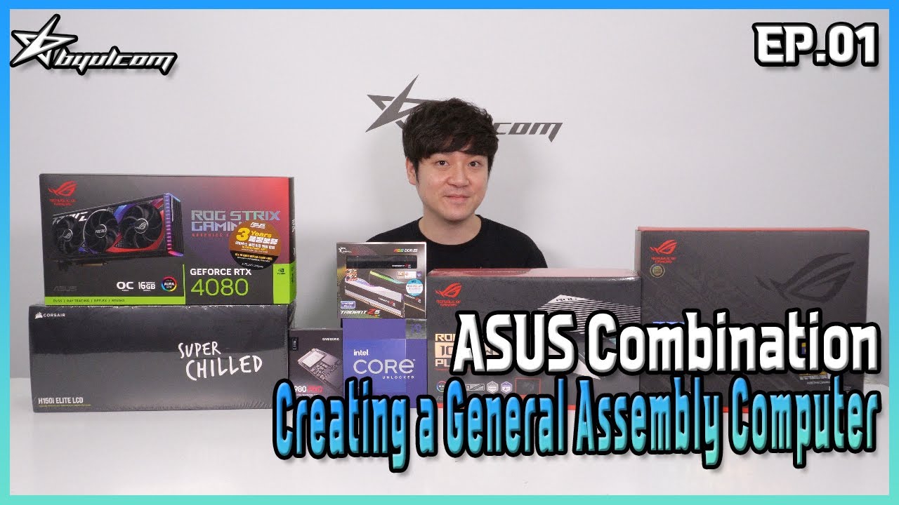 PC Build | ASUS Combination General Assembly Computer Making Part 1 ...