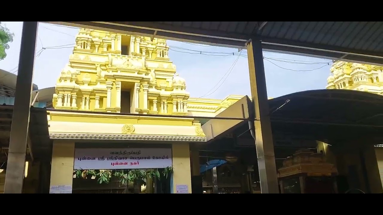 vana Tirupati temple tiruchendur - YouTube