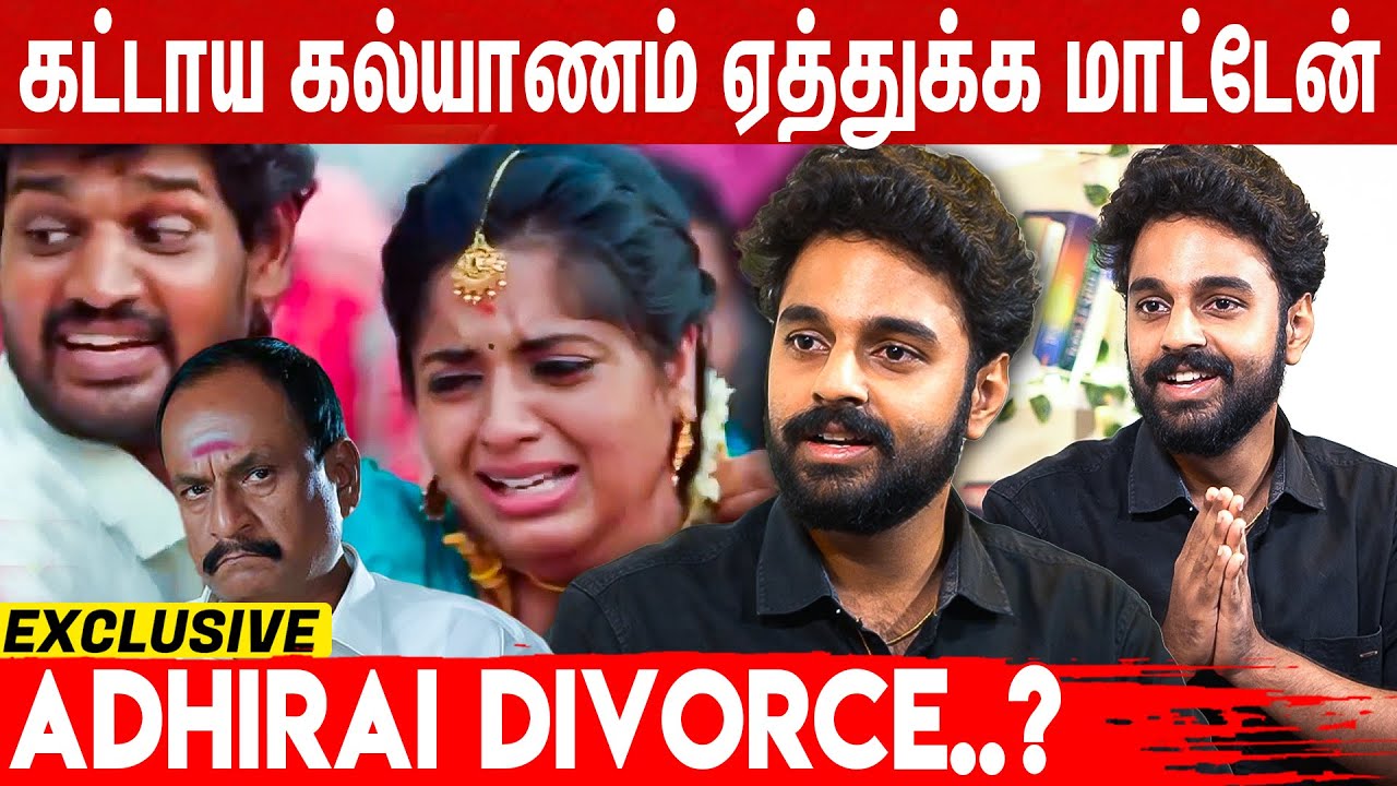 Asin பையன் நான் தான்: Ethirneechal Chaanakyaa Interview | Athirai Arun ...