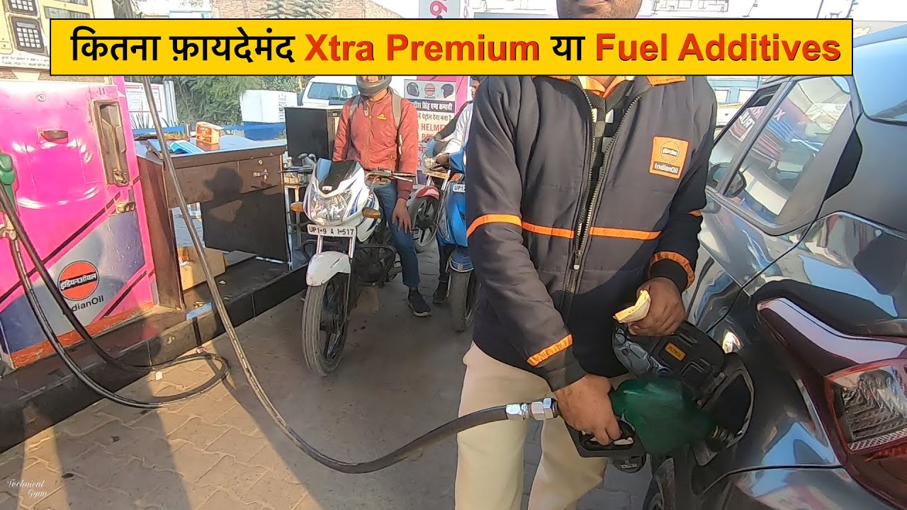 🤫ये हैं पेट्रोल वालो की चाल || Indian oil ADDON P - YouTube