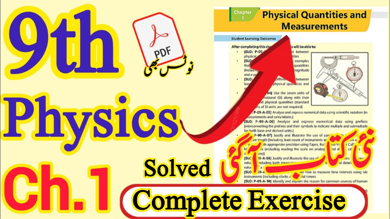 9th Class NEW BOOK PHYSICS |Chapter 1 || Numericals Problems - YouTube