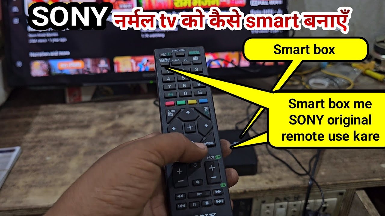 Normal TV KO kaise smart tv banye //SONY LED TV me YouTube kaise ...