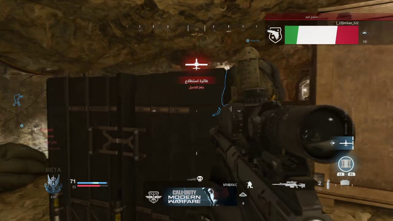 Call of Duty®: Modern Warfare® - Open Beta_20190913140110 - YouTube