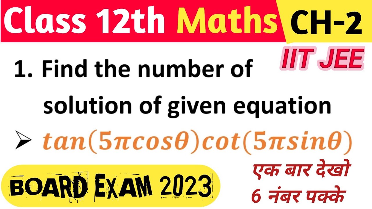 Trigonometry | Most Important Question | IIT JEE | Class 12th NCERT ...
