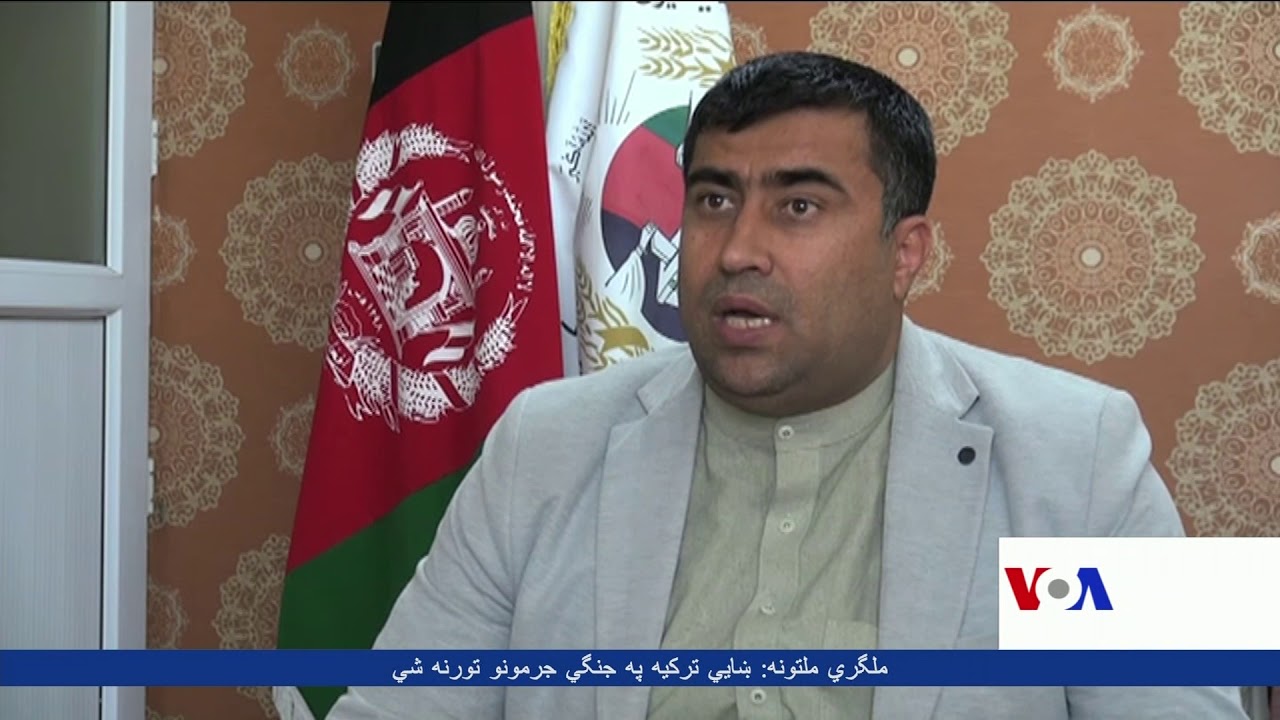 Votes Tally Latest - VOA Ashna - YouTube