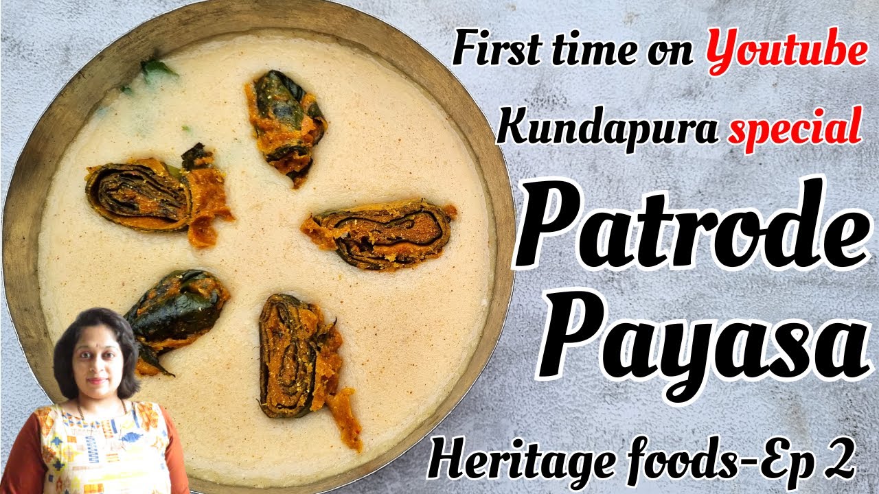 Authentic Patrode Payasa Recipe| patrode payasa | Heritagefoods Ep. 2 ...