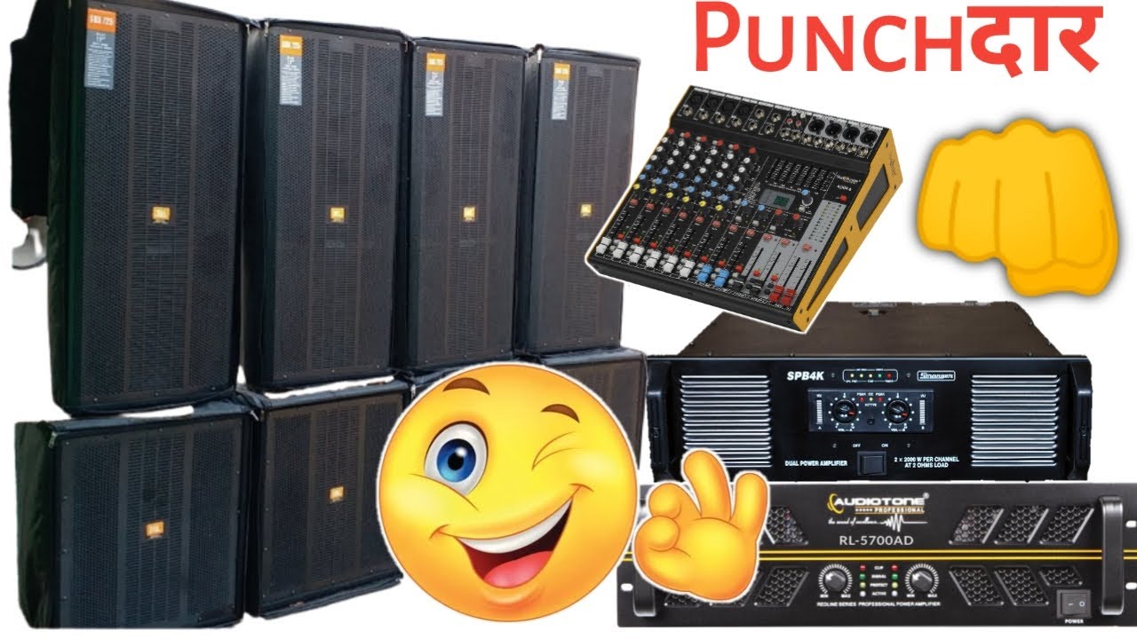 4 Bass 4 Top Full Dj Setup Price | 4Bass and 4 top dj 2025 price ...
