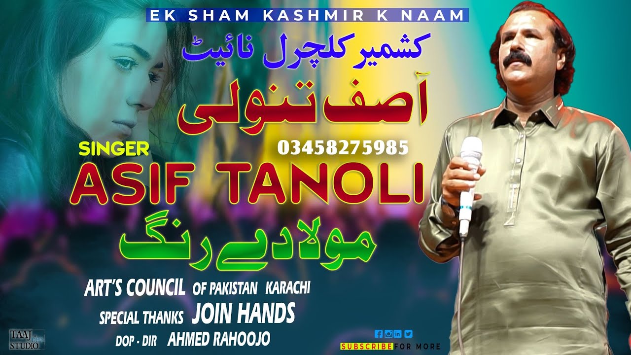Asif tanoli live arts council #Asiftanoli - YouTube