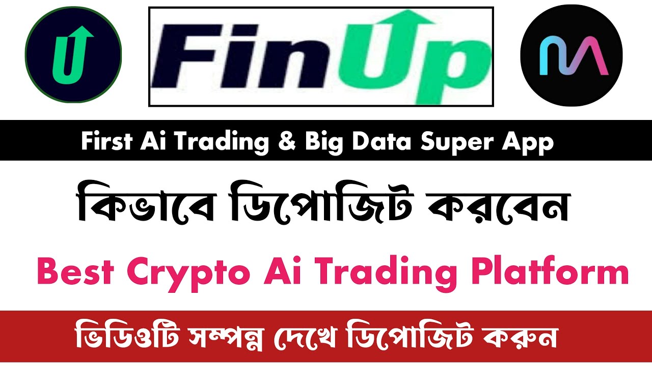 How to Deposit Finup Bangla ! কিভাবে Finup ডিপোজিট করবেন ! Finup ...