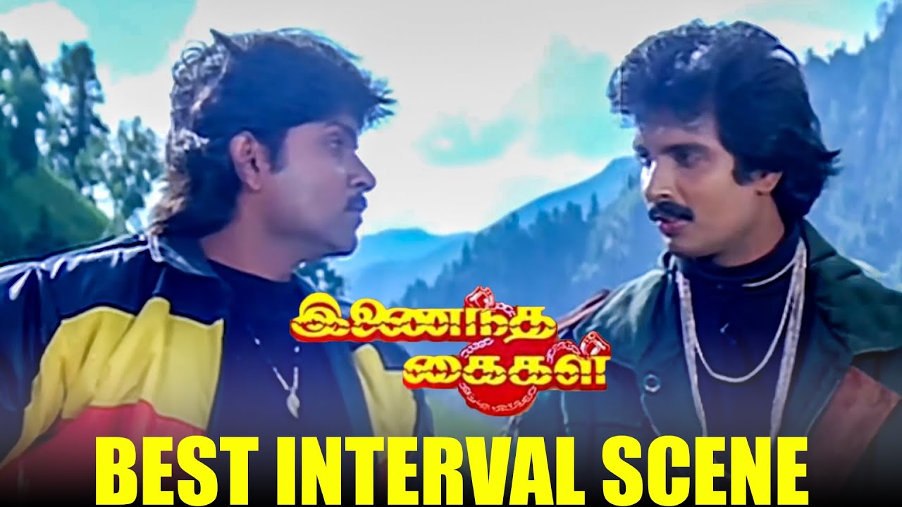 Best Interval Scene | Inaindha Kaigal | Arun Pandian | Ramki - YouTube