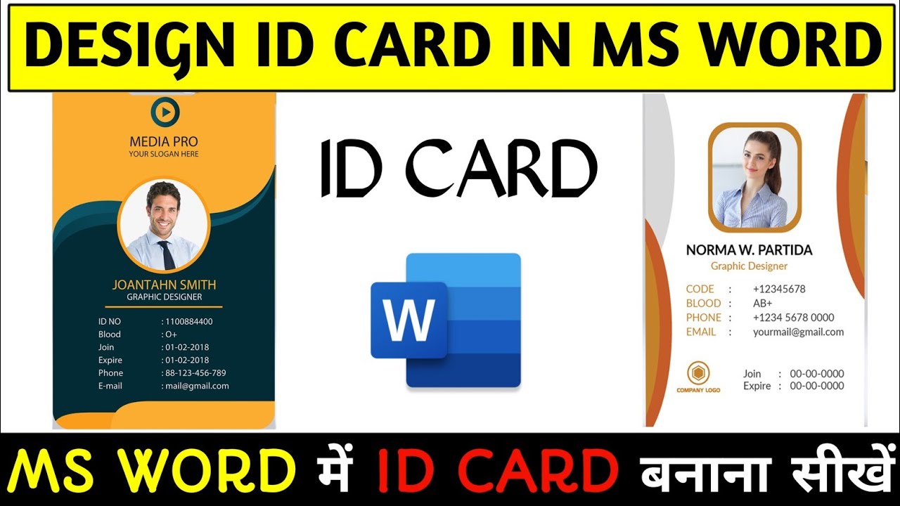 How to Create ID Card in MS Word | ID Card Banana Sikhe | #idcard # ...