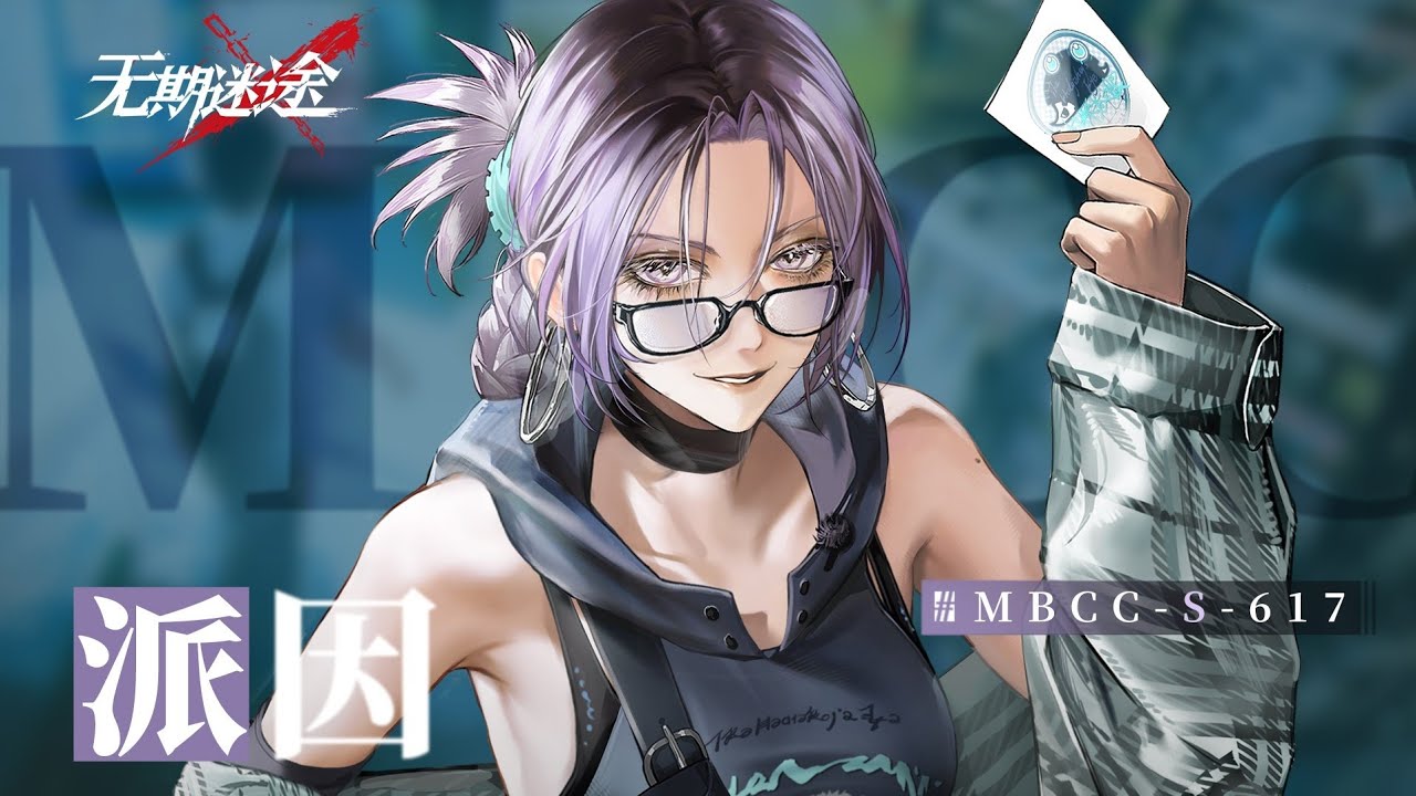 [Path to Nowhere CN] Pine | New A Sinner Reticle | Teaser - YouTube