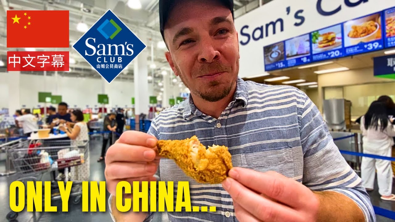 SHOCKED in Chinese Exclusive Mega Store 🇨🇳 (inside SAM’S CLUB in CHINA) - YouTube