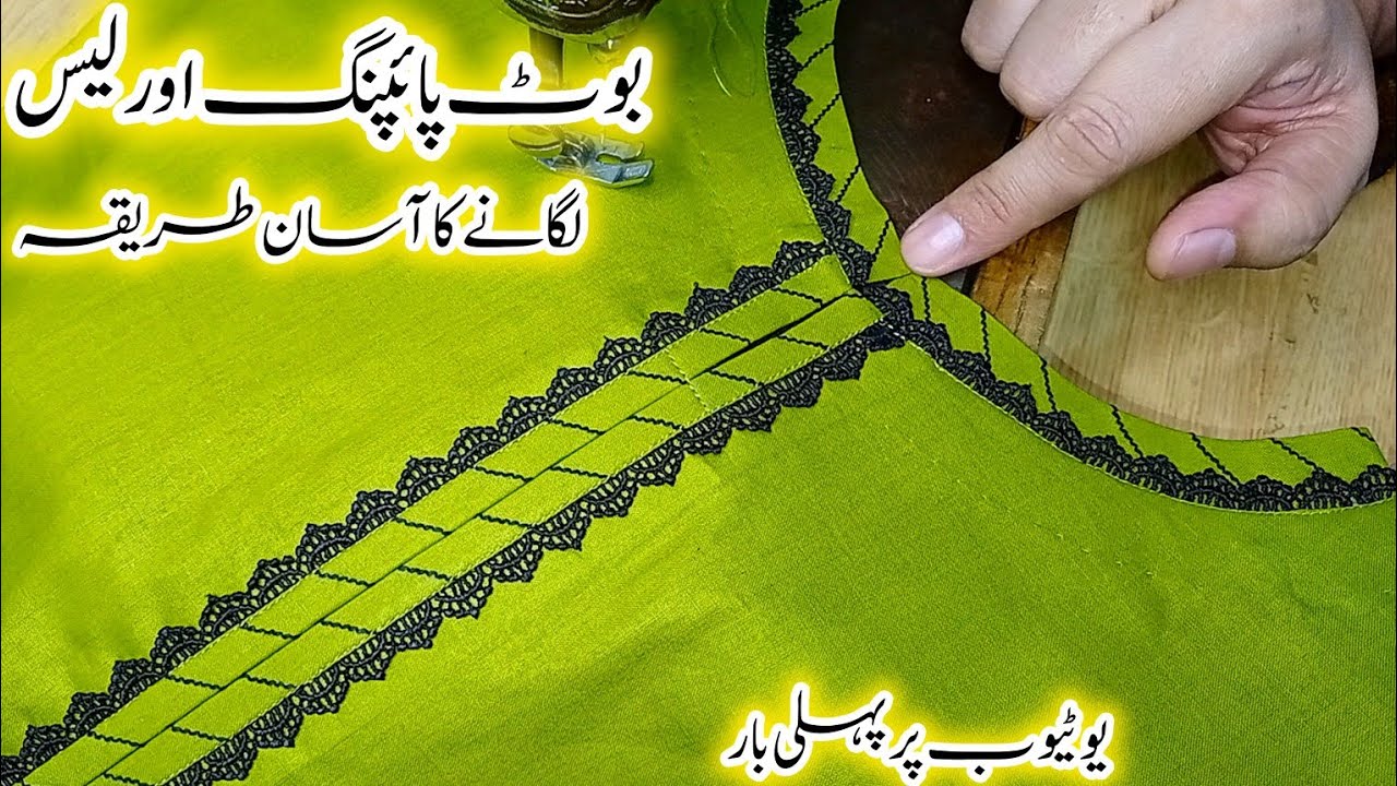 New Neck Design Cutting & Stitching Boot piping with Lcae Neck Design ...