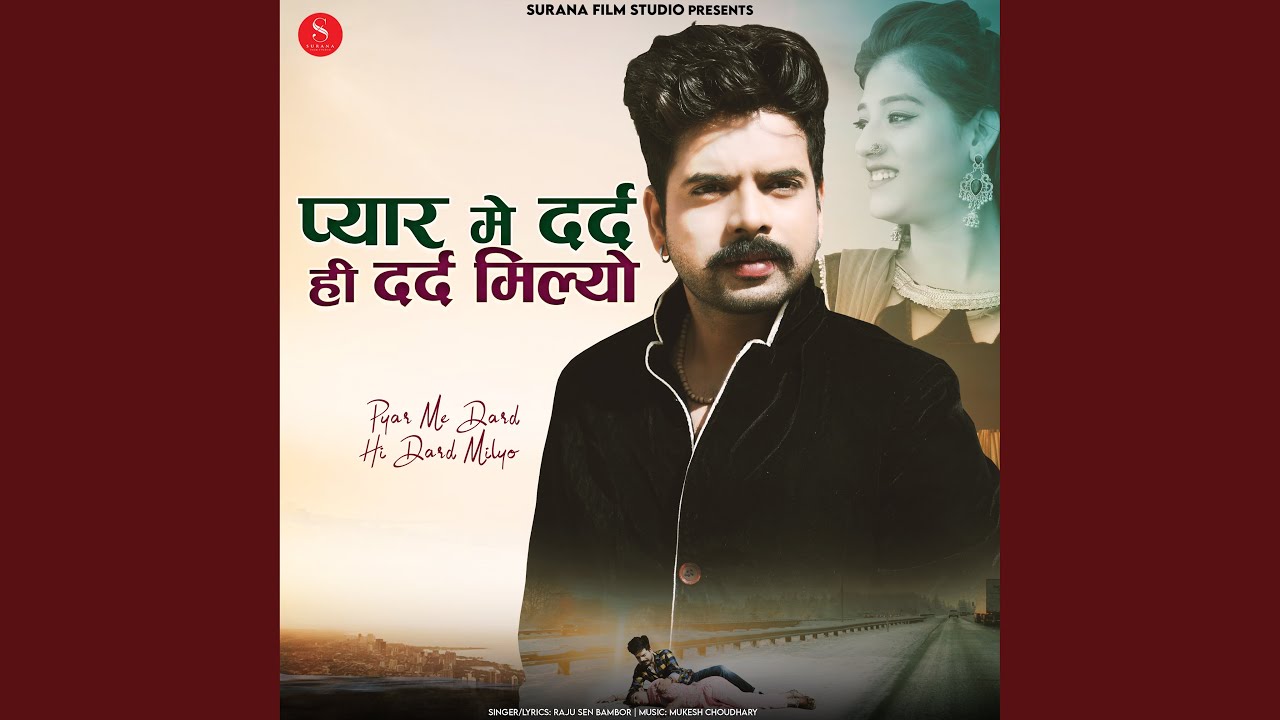 Pyar Me Dard Hi Dard Milyo - YouTube