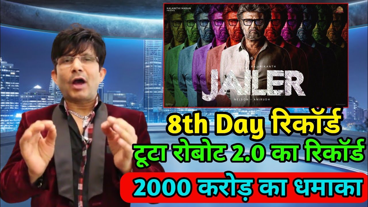 Jailer Box Office Collection | Jailer Box Office Day 8th , Jailer Movie ...
