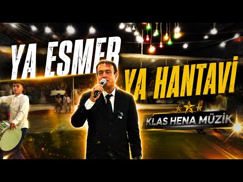 💥(YA ESMER YA HANTAVİ💥 [Klas Hena Müzik) (İmadettin Subaşı) [Arapça Halay] 🎧[Mix Kayıt] 🎧2026