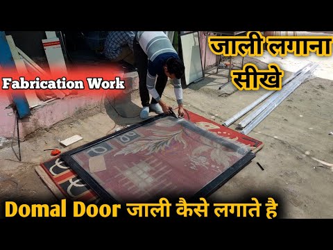 how to make aluminium mesh door | door | diy mesh door | how to make ...