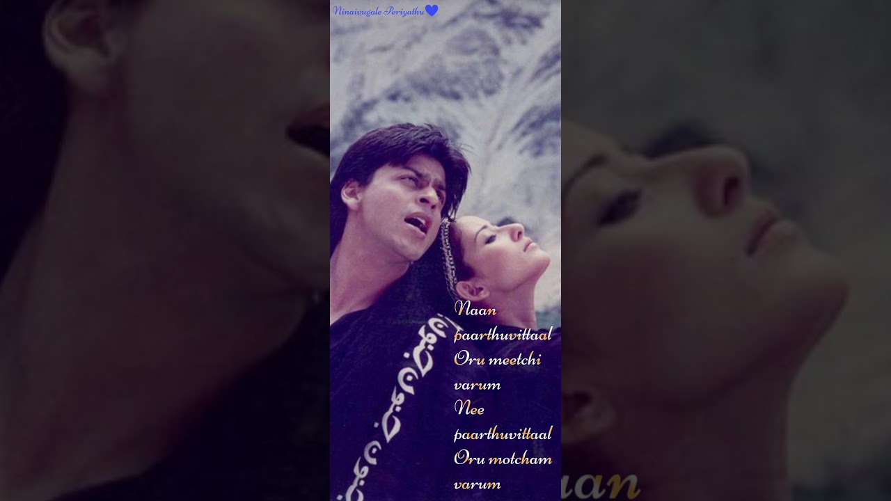 Thaiya Thaiya song full Screen ️ - YouTube