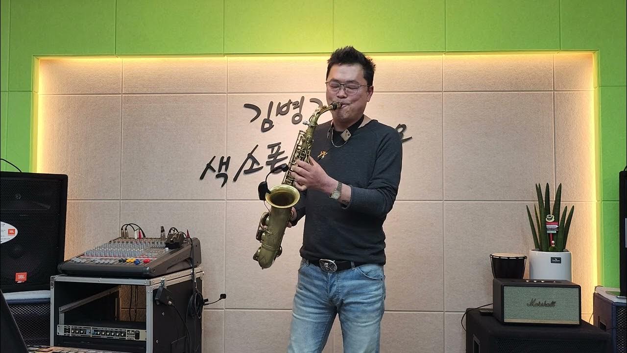 가라지 나훈아 Alto 색소폰연주 Youtube