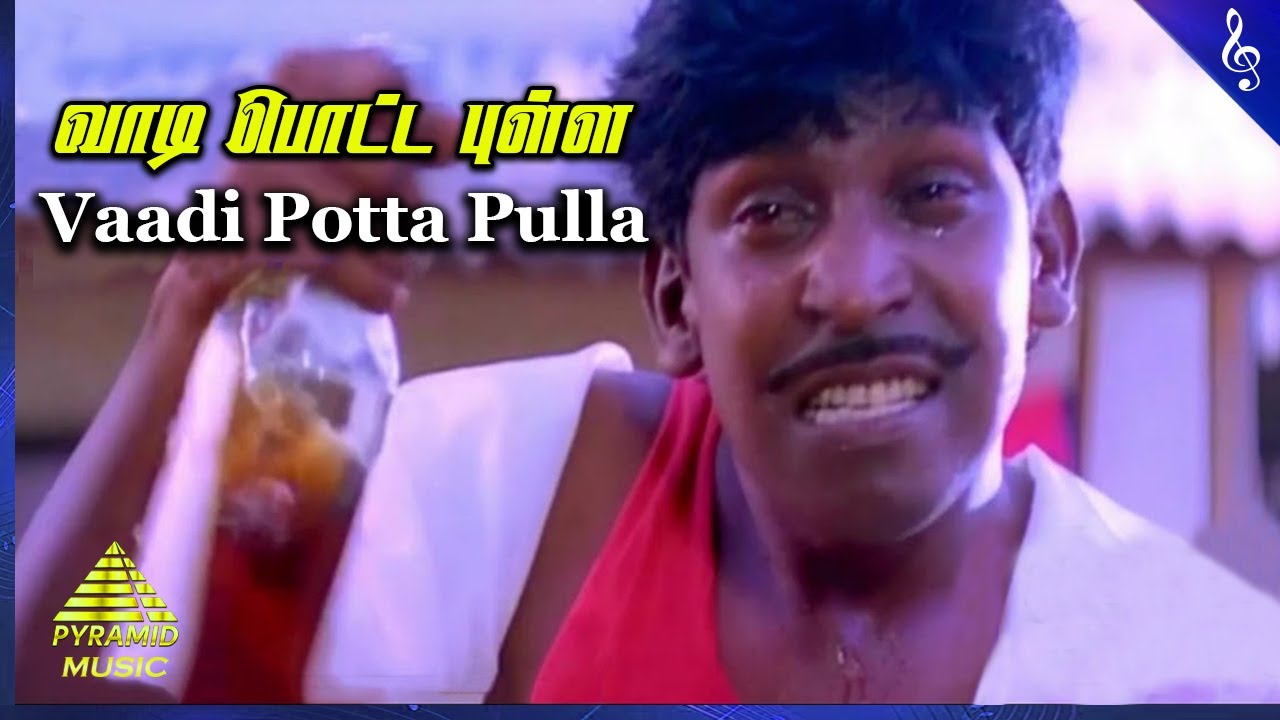 Vadivelu Hits | Vaadi Potta Pulla Video Song | Kaalam Maari Pochu Tamil ...