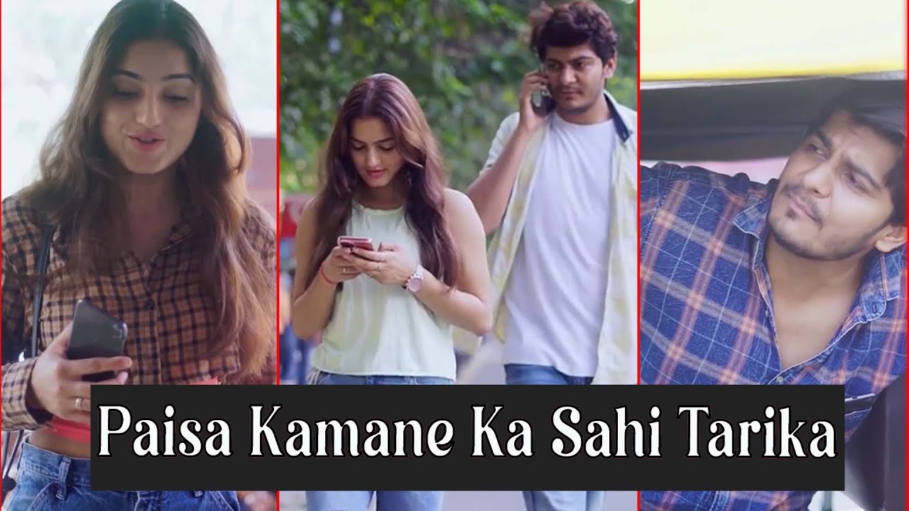 Paisa Kamane Ka Sahi Tarika | Comedy Video - YouTube