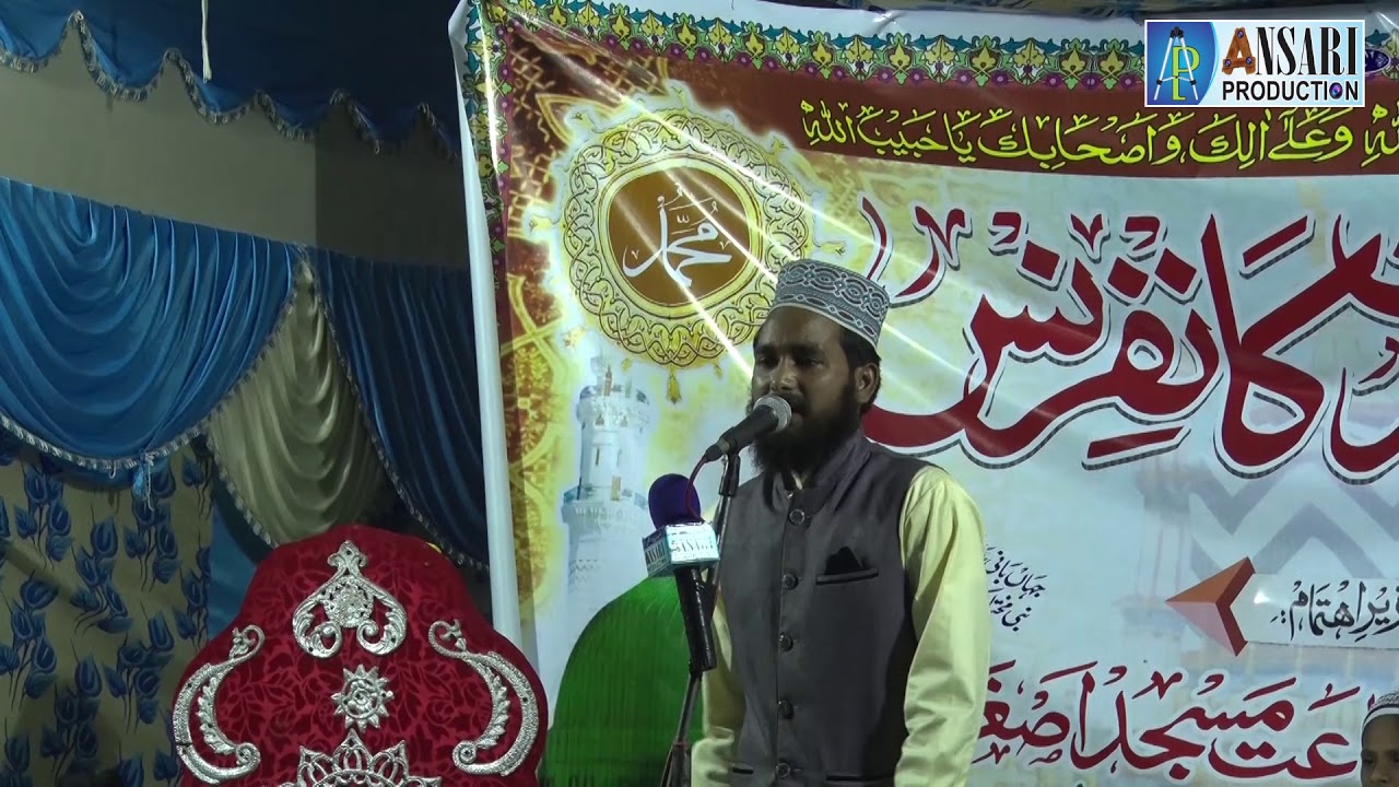 Rashid Raza || 01-05-2018 || AalaHazrat Confrence - YouTube