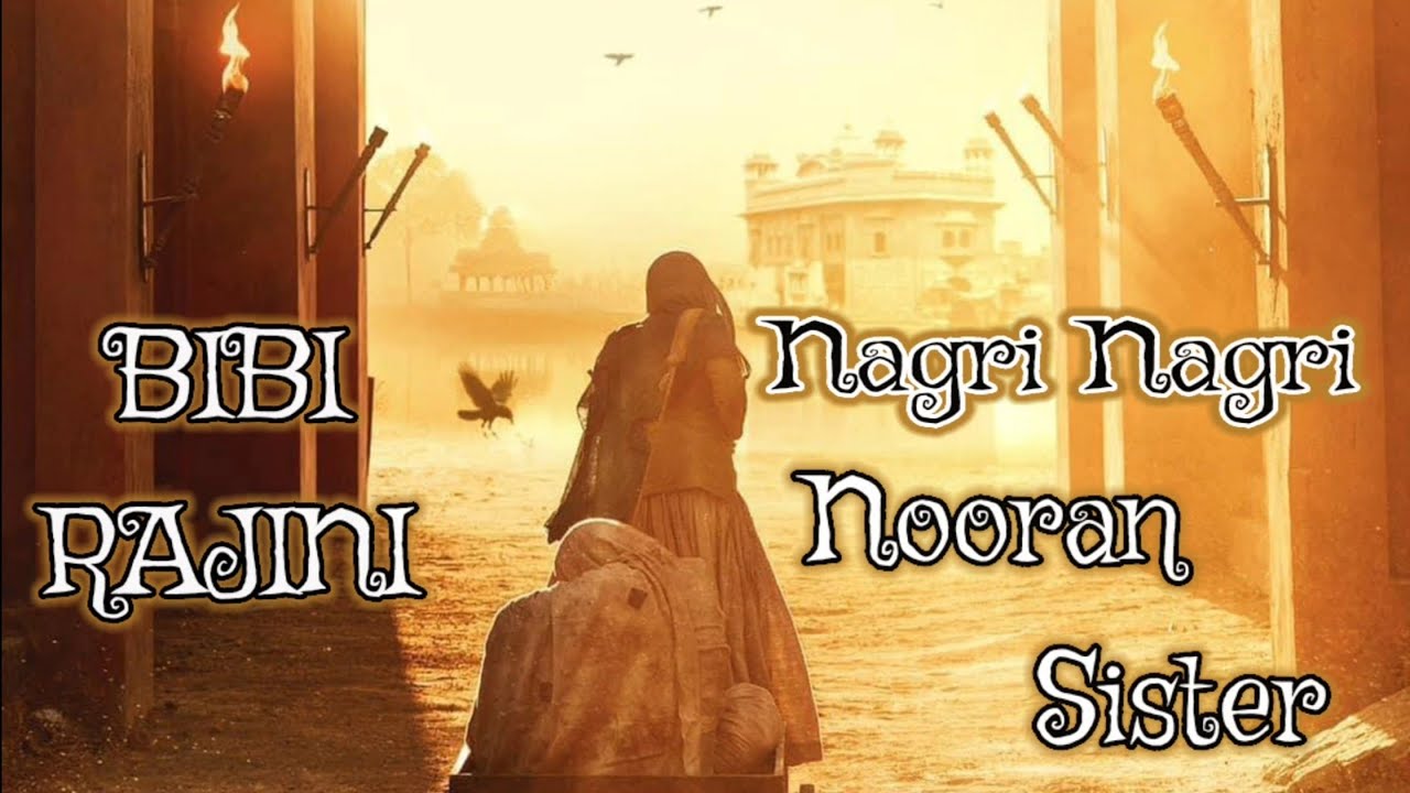 Nagri Nagri Lyrics Song (Noorani Sister) | Bibi Rajini| movie - YouTube