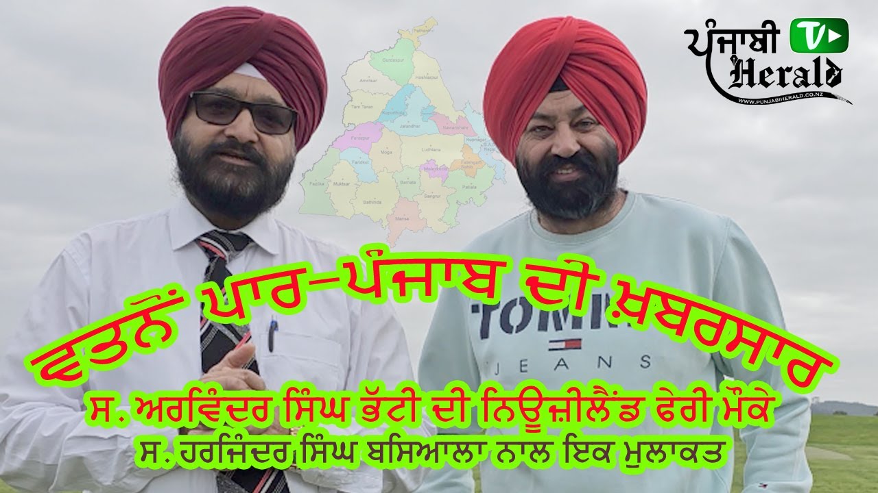 An Interview of S.Arvinder Singh Bhatti-Famous newsreader of ...