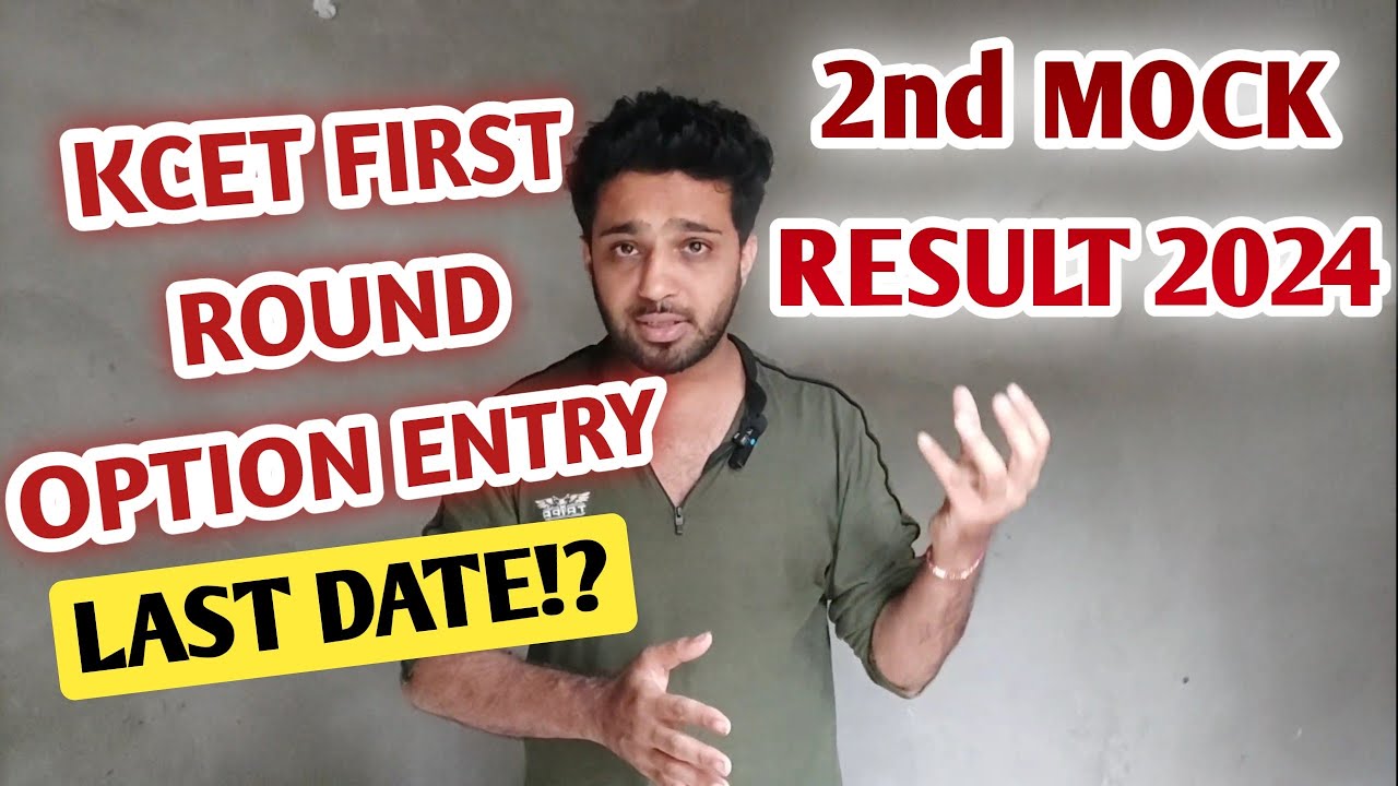 KCET first round option entry 2024 link available | KCET 2nd mock ...
