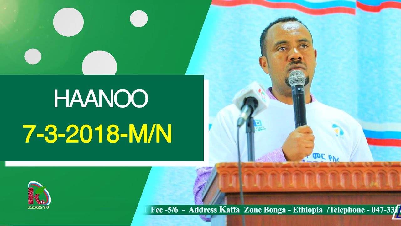 Haanoo - Deco - 07 - 3 - 2018 - M/N - Kafi Televizhiino | ካፋ ቴሌቪዥን ...