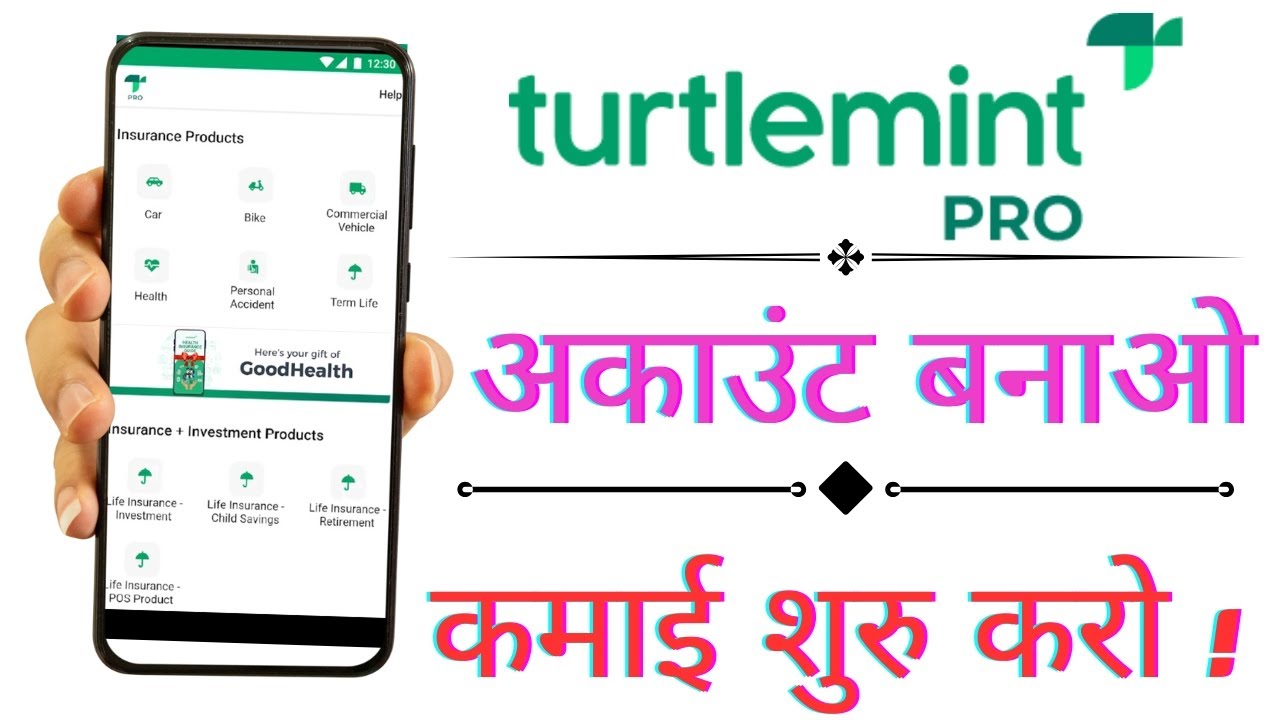 Turtle mint pro | Earn money with turtle mint pro | How to login in turtle mint pro | Earn in ...