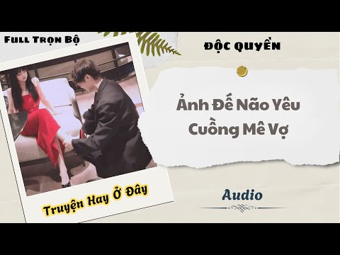 [Truyện Audio] | Ảnh Đế Não Yêu Cuồng Mê Vợ | DuDu Audio