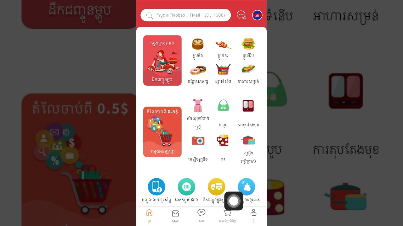 របៀបបង្រួមកញ្ចប់ក្នុងApp LODA - YouTube