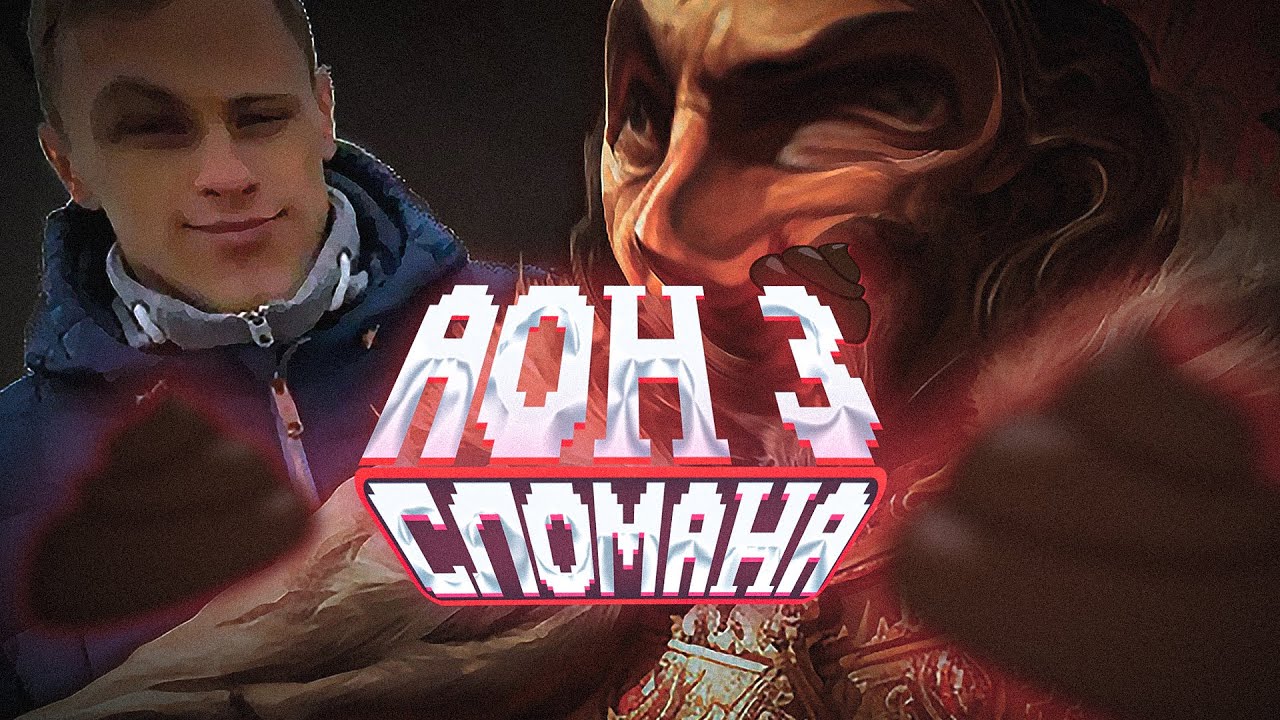 ПОЧЕМУ AGE OF HISTORY 3 ЭТО ПРОВАЛ?|ОБЗОР AOH 3 - YouTube