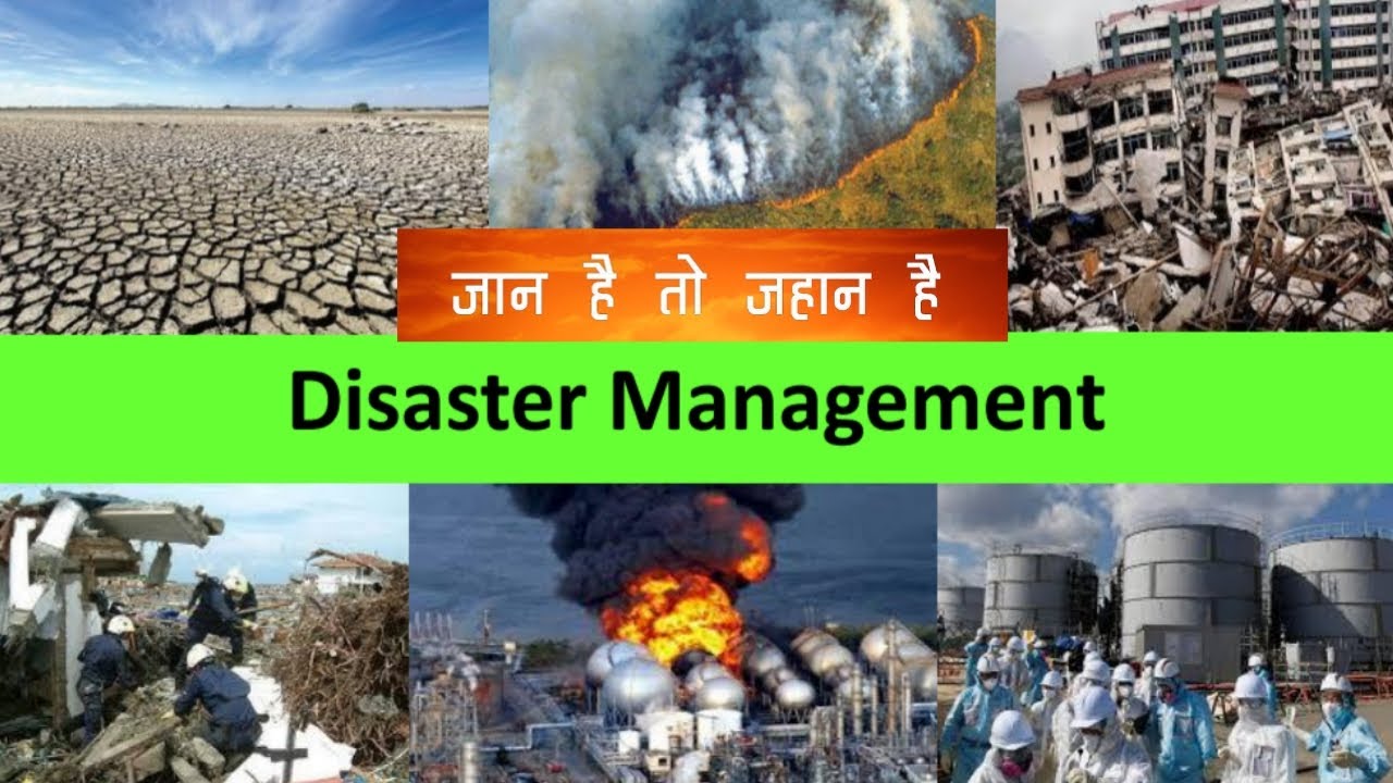 Disaster Management आपत्ती व्यवस्थापन L3 : Capacity Building & Disaster ...