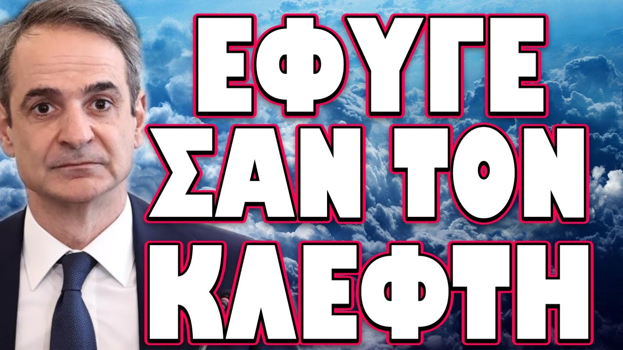 ΑΝΤΙΣΤΑΣΗ ΜΕΧΡΙ ΤΕΛΟΥΣ ΑΠΟ ΤΟΥΣ ΑΓΡΟΤΕΣ ! - YouTube