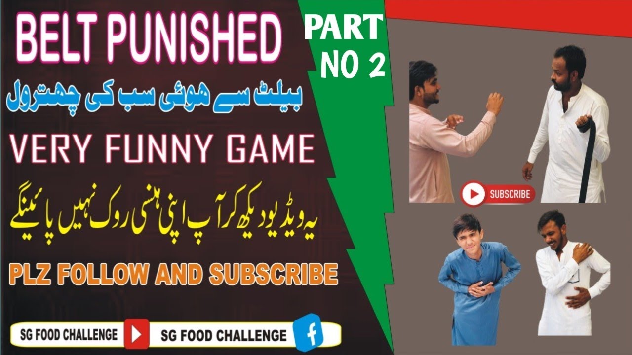 belt hitting punishment | belt se ki sabki chitrol - YouTube