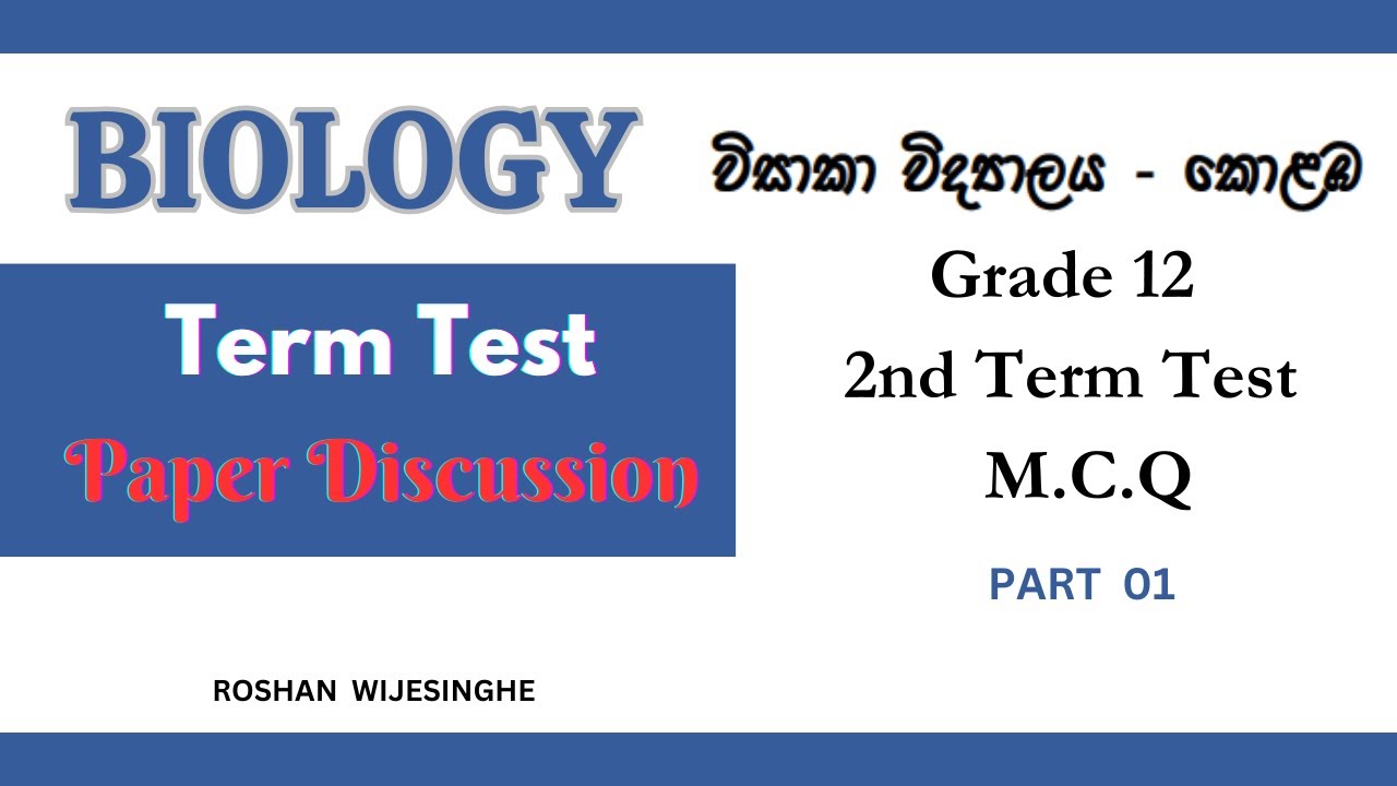 Term Test Paper Discussion │ Visakha Vidyalaya │Grade 12 │ 2nd term ...