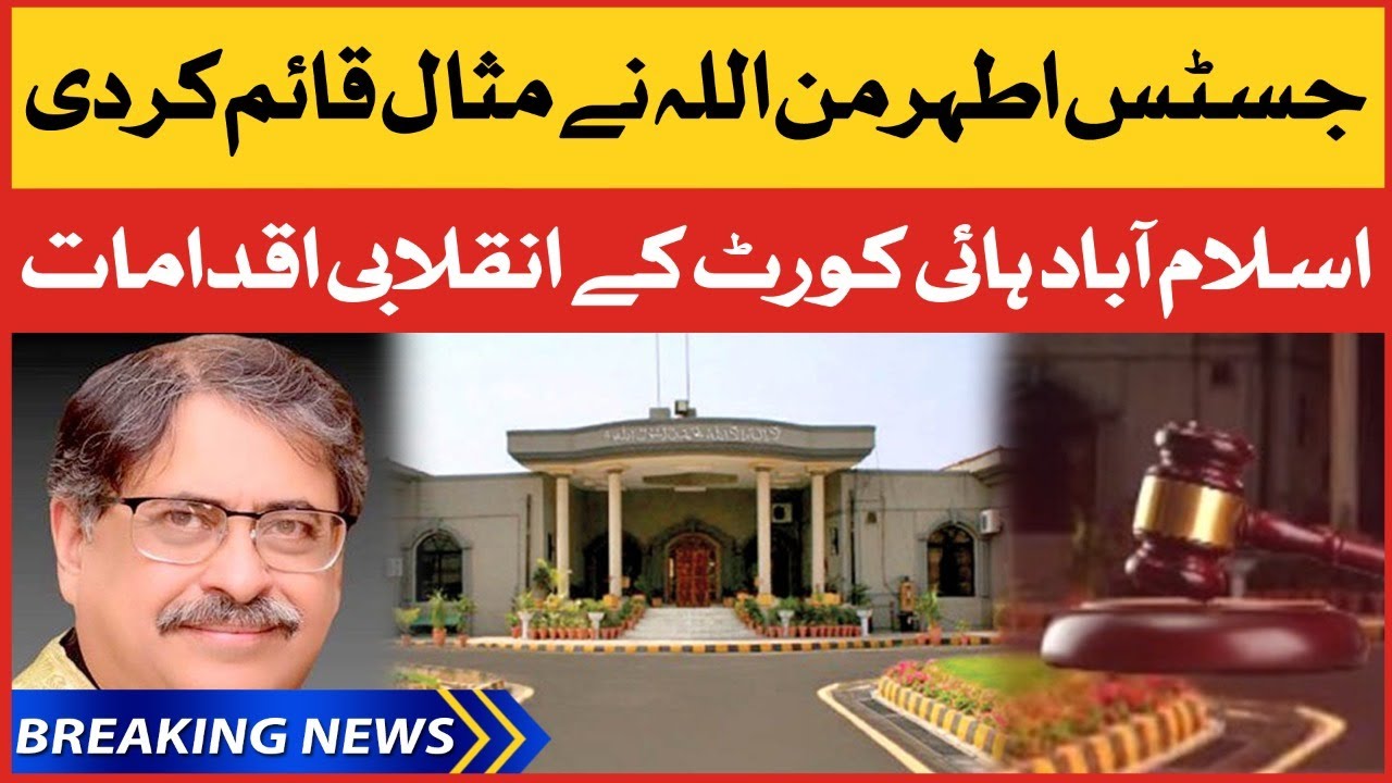 Chief Justice Athar Minallah Set Example in Pakistan Judiciary ...