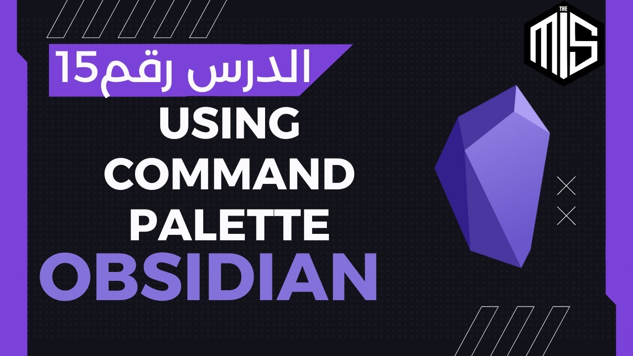 Using Command Palette الدرس رقم 15 : - YouTube