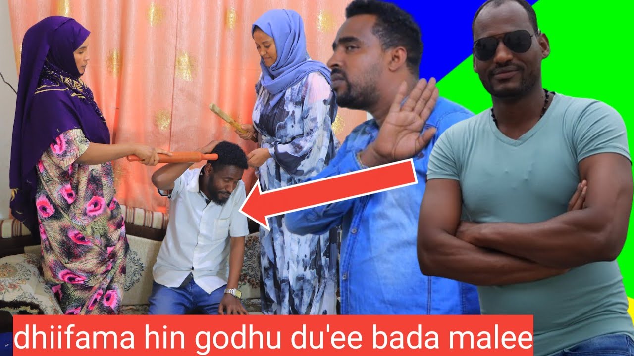 🛑😳Ee balaan buute caaltuuf haati sabboontu abdii manatti yaamanii nutu ...