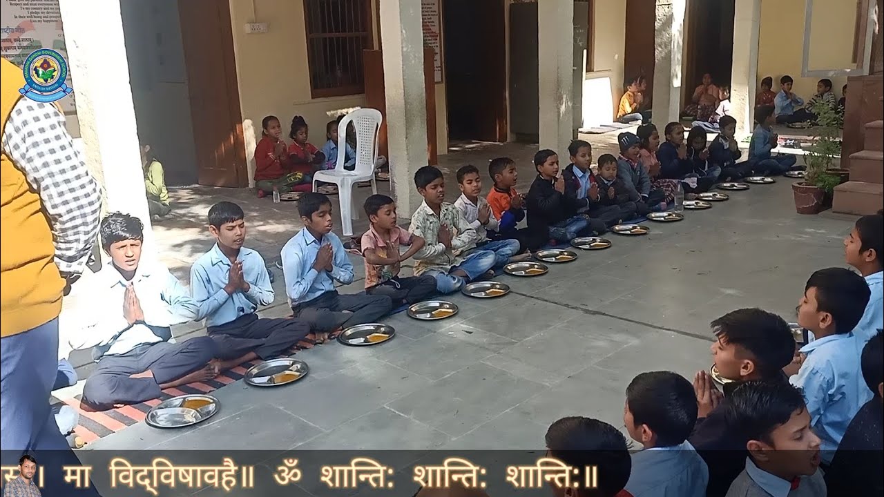 भोजन मंत्र, Mid Day Meal good Habit 👌 MDM #school #mdm #mdmotivation ...
