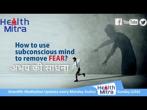 Ep 31 -How to use the Power of your SUBCONSCIOUS MIND to remove FEAR ...