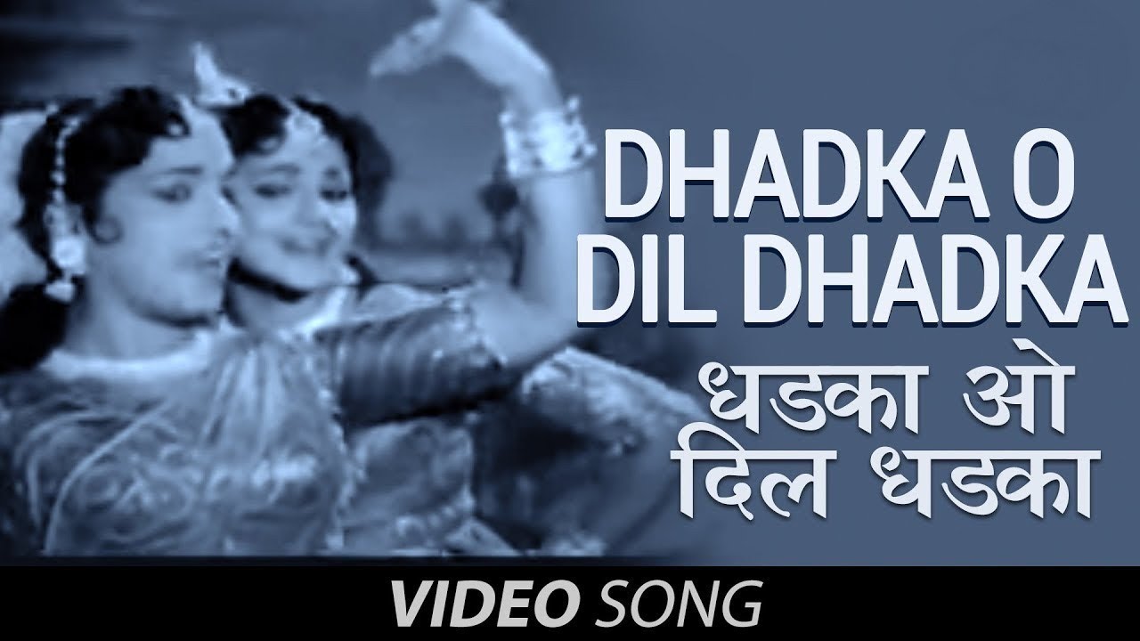 Dhadka O Dil Dhadka - Bharosa - 1963 - Lata , Asha Bhosle - Vidoe Song ...